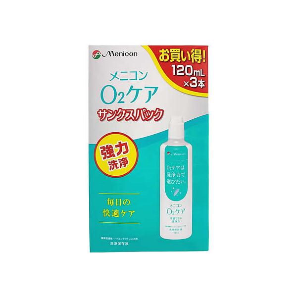 【商品説明】酸素透過性ハードコンタクトレンズ用の洗浄保存液です。　高い洗浄効果と優れた使い心地で、毎日のケアを快適にします。　毎日のタンパク汚れ除去には別売の「プロテオフ」もしくは、頑固な汚れには「プロージェント」をご使用ください。　１２０...
