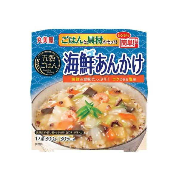 【商品説明】レンジで簡単！海鮮の旨味がたっぷりの具沢山あんかけと人気の五穀ごはんのセット。【仕様】●内容量：１食／３００ｇ●注文単位：１個●電子レンジ加熱約３分