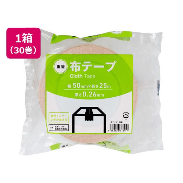 【商品説明】●フォーレストオリジナル製品　●油性インクで文字も書けます。【仕様】●重量梱包用●サイズ：幅５０ｍｍ×長さ２５ｍ●厚さ：０．２６ｍｍ●材質：生地／スフ布●粘着材：天然ゴム系●白糊●生産国：ベトナム●注文単位：１箱（３０巻）　hi...