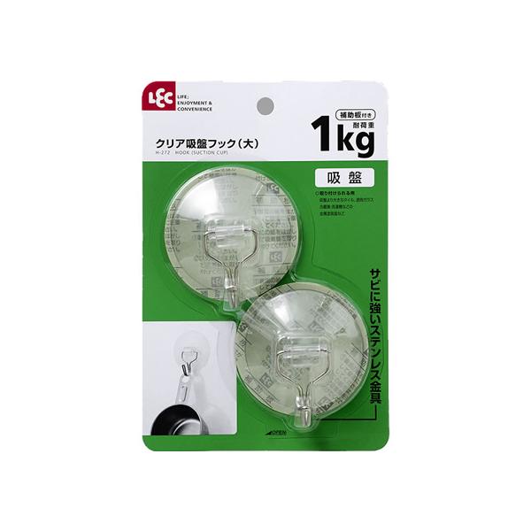 【仕様】●サイズ：幅５５×奥行３５×高さ７０ｍｍ●耐荷重：１ｋｇ●取り付け方法：吸盤●材質：吸盤／塩化ビニル樹脂、フック／ステンレス鋼線●注文単位：１パック（２個入）