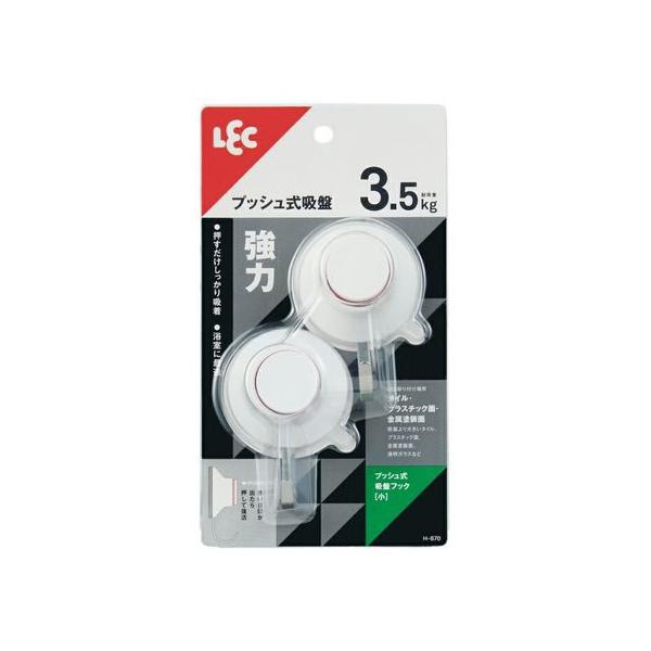 【商品説明】吸着力低下お知らせ機能付き。赤いラインが見えてきたら再度ボタンが、戻らなくなるまで押し込みます。【仕様】●サイズ：幅５０×奥行３５×高さ７５ｍｍ●耐荷重：３．５ｋｇ●取り付け方法：吸盤●材質：本体／ＡＢＳ樹脂、フック／ステンレス...