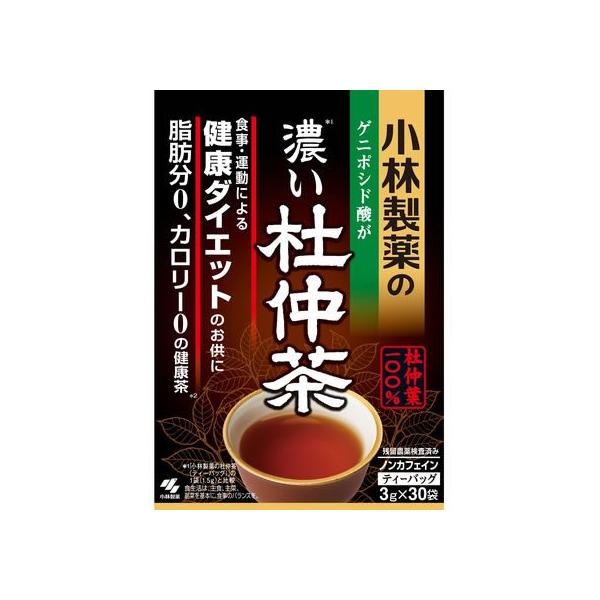 【仕様】●注文単位（入数）：３ｇ×３０袋　[生産国：日本　商品区分：健康食品　メーカー：小林製薬株式会社　広告文責：フォーレスト株式会社　0120-40-4016]