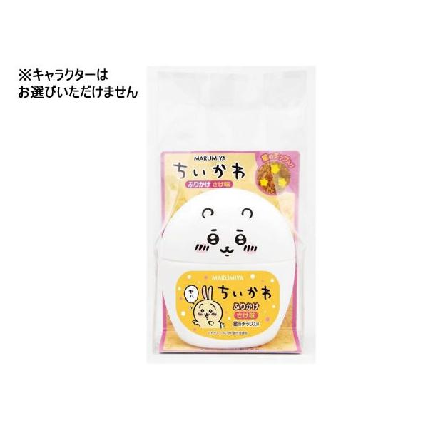 【商品説明】「ちいかわ」のキャラクターがデザインされたかわいい容器に入ったさけ味のふりかけ。星のチップ入り。※キャラクターはご指定いただけません。【仕様】●注文単位：１パック（２０ｇ）
