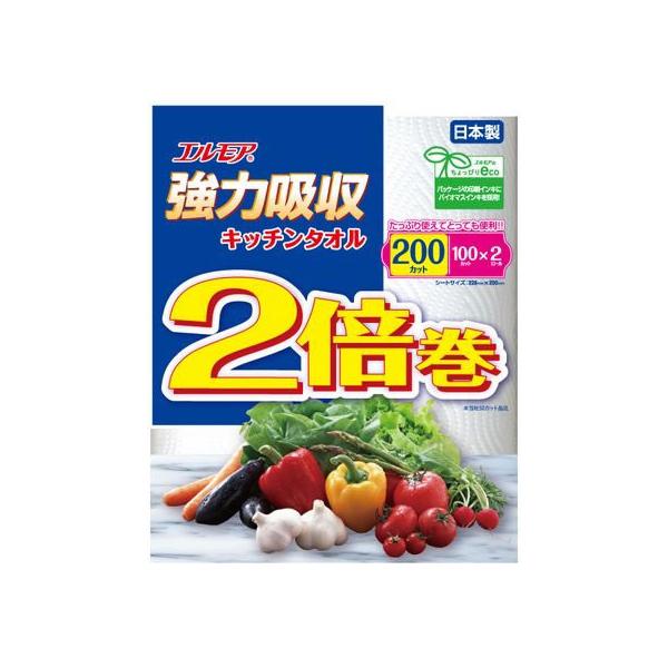 【仕様】●１カットサイズ：縦２２８×横２２０ｍｍ●１ロール：２枚重ね×１００カット●材質：ピュアパルプ１００％●注文単位：１パック（２ロール）　5offcp_06