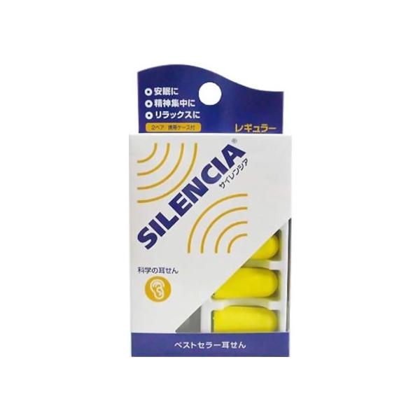 【商品説明】ポリウレタン素材特有の柔らかい使い心地で、耳管にぴったりフィットするソフトタイプの耳せんです。数ある耳せんの中でもトップレベルの遮音値３２ｄｂを誇り、耳ざわりで有害な高周波ノイズを効果的にカットするベストセラー耳せん。【仕様】●...