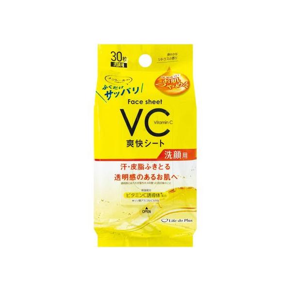 【商品説明】肌のベタつき・汗・皮脂・ニオイをしっかり拭き取ります。保湿成分ビタミンＣ誘導体配合で透明感のあるお肌へ（透明感とは汚れが落ちキメの整った肌印象のこと）【仕様】●内容量：３０枚●シートサイズ：２００×２００ｍｍ●シトラスの香り●メ...