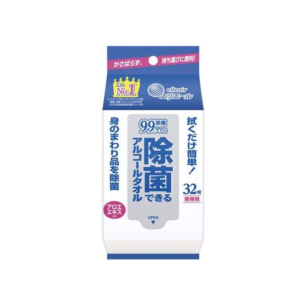 【仕様】IP_02　●注文単位（入数）：１パック（３２枚入り）