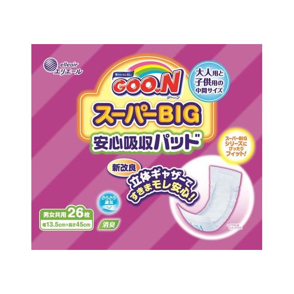 【仕様】●注文単位（入数）：１パック（２６枚入り）