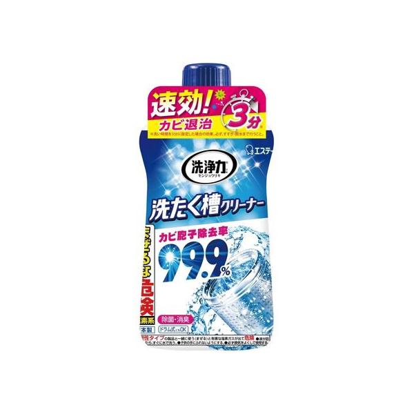 【商品説明】３分で洗たく槽カビに効く（洗い時間を３分に設定した場合の効果）。　「カビ」・「菌」をしっかり除去し、気になるカビ臭をスッキリ消臭。【仕様】●内容量：５５０ｇ　dcl_03