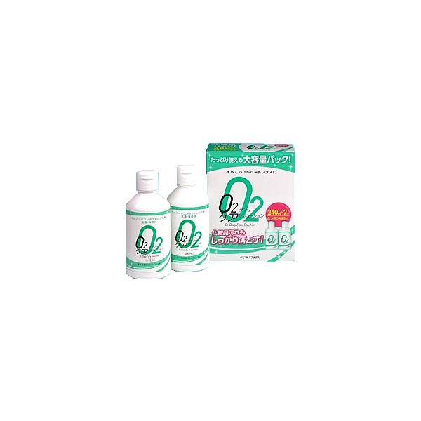 【仕様】●すべてのＯ２、ハードレンズに使用することができます。●コンタクトレンズ洗浄保存液●注文単位：２４０ｍＬ×２本パック