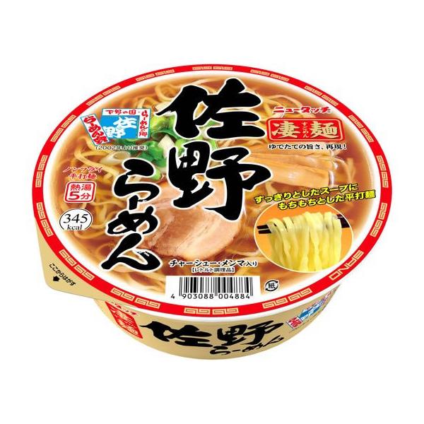 【商品説明】レトルト具材のチャーシュー、メンマ入り。あっさりしながらもコクと肉感のあるスープ。【仕様】●注文単位：１個