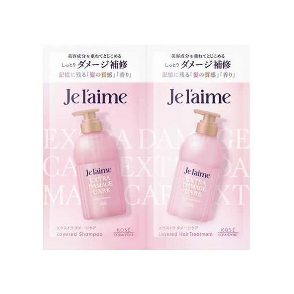 【仕様】●内容量：２０ｍｌ、●成分：【シャンプー】水・オレフィン（Ｃ１４-１６）スルホン酸Ｎａ・ココイルグルタミン酸ＴＥＡ・コカミドプロピルベタイン・ＰＰＧ-２コカミド・ココアンホ酢酸Ｎａ・グリセリン・アーモンド油・エクトイン・トコフェロー...