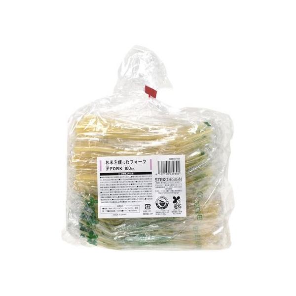 【商品説明】食用に適さない古米や米菓メーカーなどで発生する破砕米など、飼料としても処理されず廃棄されてしまう非食用のお米を活用した国産バイオマスプラスチックのフォークです。バイオマス度２５％で通常の樹脂品と比較して石油由来原料の使用量を２５...
