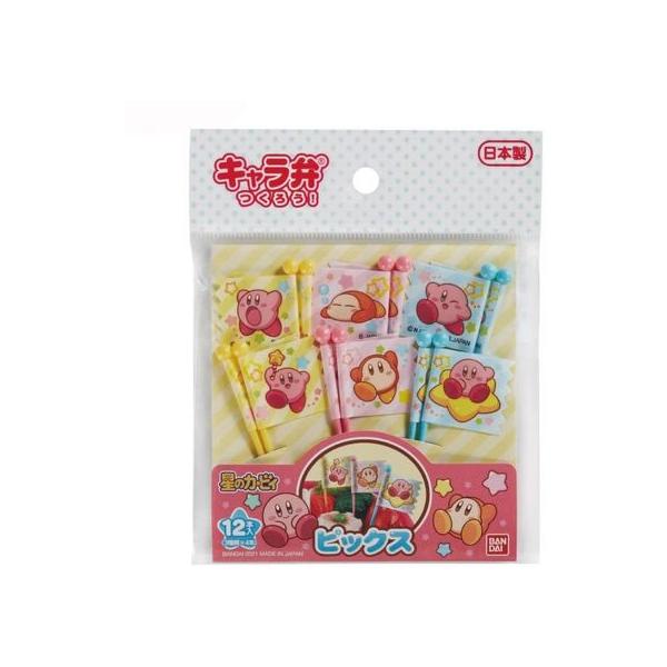 【商品説明】子どもに大人気のキャラクター「星のカービィ」のピックです。　カービィとワドルディがデザインされています。　ピックをさすだけで簡単にお弁当がデコ弁に変身します。　フルーツにさして使ったり、ホームパーティーで使うのもおすすめです。【...