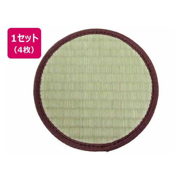 【商品説明】テーブルの脚下に使える。　玄関先の下駄箱や、リビングの棚の上、テーブルの真ん中などに。　お気に入りの小物や雑貨を、より引き立たせるのに一役買うこと間違いなしの一品です。【仕様】●円形●い草　●サイズ：約丸形×高さ８ｍｍ　●素材：...