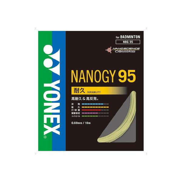 【商品説明】耐久性と鋭い弾きを実現。【仕様】●素材・材質：芯糸／高強度ナイロン、側糸／ハイポリマーナイロン（ブレーディング加工）　●仕様：ブレーディング加工、ＣＳカーボンナノチューブ複合コーティング　●サイズ：ゲージ・長さ：０．６９ｍｍ、１...