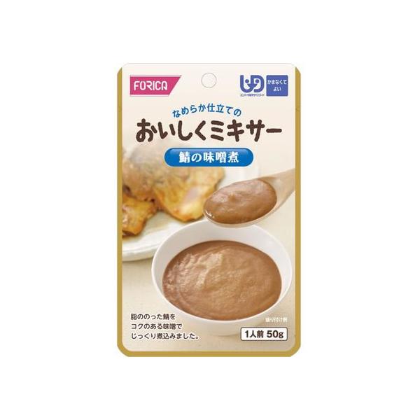 【商品説明】調理しづらい素材を選び、ご家庭での食事をミキサーにかけました。主食・主菜・副菜・箸休め・デザートの豊富な種類の組み合わせで様々なメニューをお楽しみいただけます。食材の風味を大切にした、おいしいミキサー食です。家庭では調理し難い（...