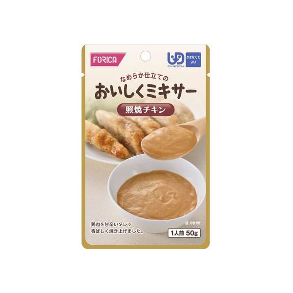 【商品説明】調理しづらい素材を選び、ご家庭での食事をミキサーにかけました。主食・主菜・副菜・箸休め・デザートの豊富な種類の組み合わせで様々なメニューをお楽しみいただけます。食材の風味を大切にした、おいしいミキサー食です。家庭では調理し難い（...
