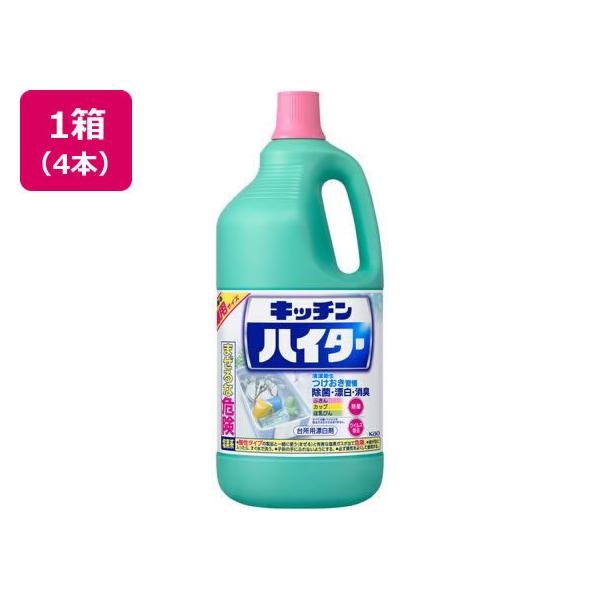【仕様】●台所用漂白剤(塩素系)●注文単位(入数)：1箱(2．5l×4本)●仕様：特大●洗浄成分配合なので、ふきんのシミ、食器の茶シブ、ガラス食器のくもり、プラスチック容器の黒ずみなどきれいに落とします。　5offcp_08