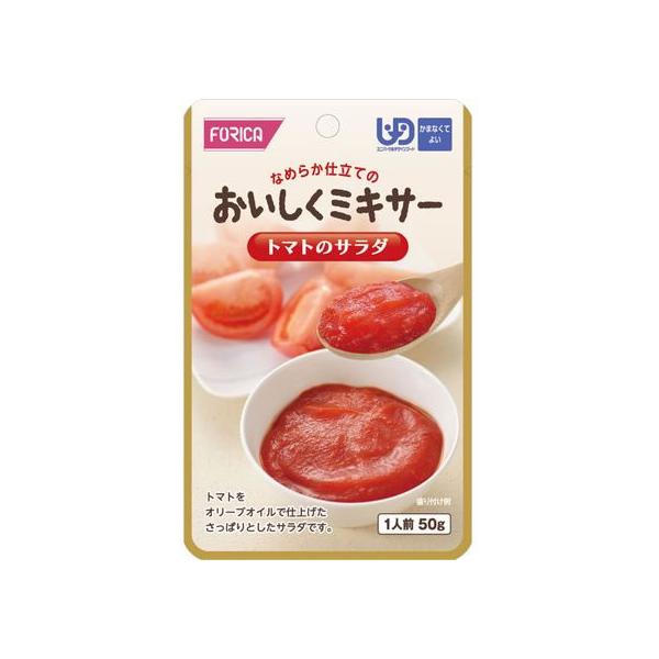 【商品説明】調理しづらい素材を選び、ご家庭での食事をミキサーにかけました。主食・主菜・副菜・箸休め・デザートの豊富な種類の組み合わせで様々なメニューをお楽しみいただけます。食材の風味を大切にした、おいしいミキサー食です。家庭では調理し難い（...