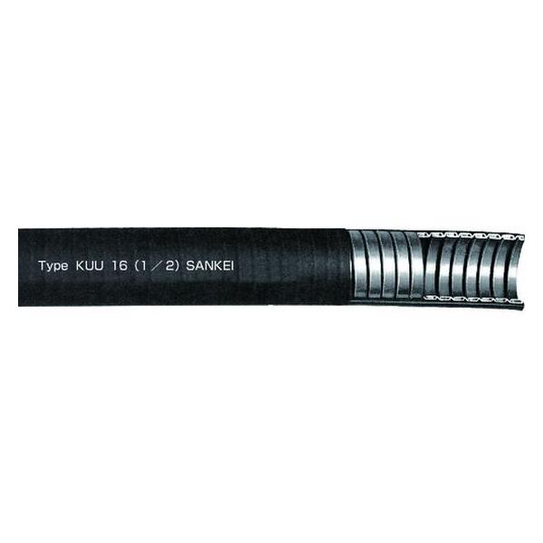 【商品説明】●米国のUL規格のUL360「Liquid　Tight　Flexible　Steel　Conduits」の登録品です。【仕様】●型番：KUU12　●内径（mm）：12．3　●外径（mm）：17．7　●長さ（m）：30　●最小曲げ...