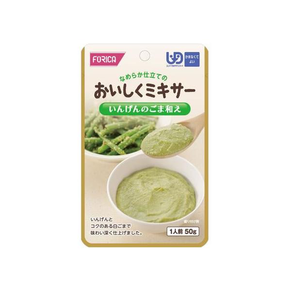 【商品説明】調理しづらい素材を選び、ご家庭での食事をミキサーにかけました。主食・主菜・副菜・箸休め・デザートの豊富な種類の組み合わせで様々なメニューをお楽しみいただけます。食材の風味を大切にした、おいしいミキサー食です。家庭では調理し難い（...