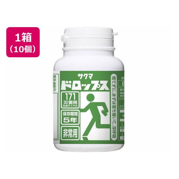 【商品説明】もしもの災害時に安心！　携帯にも便利なボトルタイプで保存期間は５年。　いざという時のエネルギー補給に！　災害用伝言ダイヤルの説明付きで落ち着いて大切な人の安否を確認できます。【仕様】●注文単位：１箱（１０個）