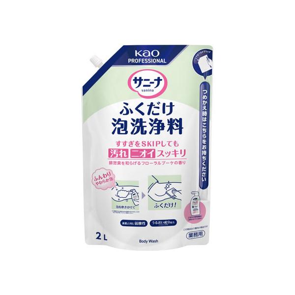 【仕様】〔使い方〕※付着便がある場合は、ある程度の汚れをおしりふきなどで拭き取る。●陰部周辺や臀部（肛門周辺）に適量の泡を吹きかける。●おしりふきなどで拭き取る。※頑固な汚れは泡を塗布したあと、丸を描くようにして撫でてから、おしりふきなどで...