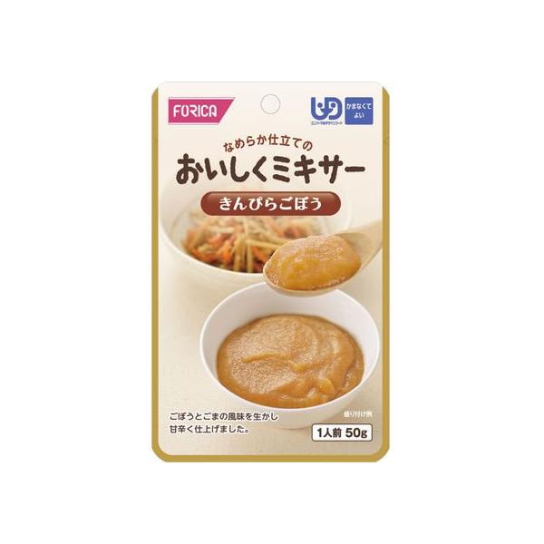【商品説明】調理しづらい素材を選び、ご家庭での食事をミキサーにかけました。主食・主菜・副菜・箸休め・デザートの豊富な種類の組み合わせで様々なメニューをお楽しみいただけます。食材の風味を大切にした、おいしいミキサー食です。家庭では調理し難い（...