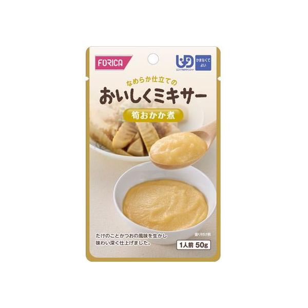 【商品説明】調理しづらい素材を選び、ご家庭での食事をミキサーにかけました。主食・主菜・副菜・箸休め・デザートの豊富な種類の組み合わせで様々なメニューをお楽しみいただけます。食材の風味を大切にした、おいしいミキサー食です。家庭では調理し難い（...