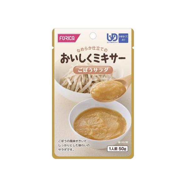 【商品説明】調理しづらい素材を選び、ご家庭での食事をミキサーにかけました。主食・主菜・副菜・箸休め・デザートの豊富な種類の組み合わせで様々なメニューをお楽しみいただけます。食材の風味を大切にした、おいしいミキサー食です。家庭では調理し難い（...