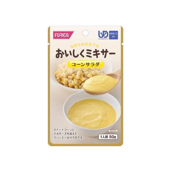 【商品説明】調理しづらい素材を選び、ご家庭での食事をミキサーにかけました。主食・主菜・副菜・箸休め・デザートの豊富な種類の組み合わせで様々なメニューをお楽しみいただけます。食材の風味を大切にした、おいしいミキサー食です。家庭では調理し難い（...