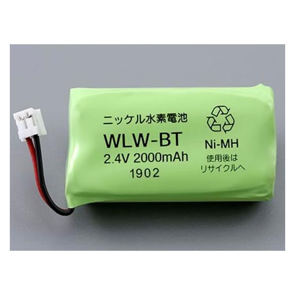 【商品説明】●２．４Ｖ　２０００ｍＡｈ●ニッケル水素電池【仕様】●２．４Ｖ　２０００ｍＡｈ●ニッケル水素電池