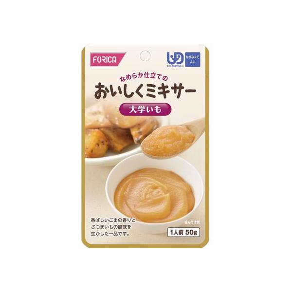 【商品説明】調理しづらい素材を選び、ご家庭での食事をミキサーにかけました。主食・主菜・副菜・箸休め・デザートの豊富な種類の組み合わせで様々なメニューをお楽しみいただけます。食材の風味を大切にした、おいしいミキサー食です。家庭では調理し難い（...