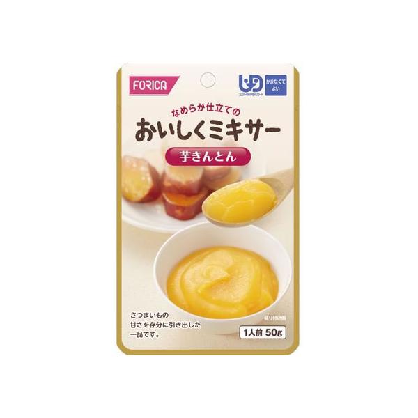 【商品説明】調理しづらい素材を選び、ご家庭での食事をミキサーにかけました。主食・主菜・副菜・箸休め・デザートの豊富な種類の組み合わせで様々なメニューをお楽しみいただけます。食材の風味を大切にした、おいしいミキサー食です。家庭では調理し難い（...