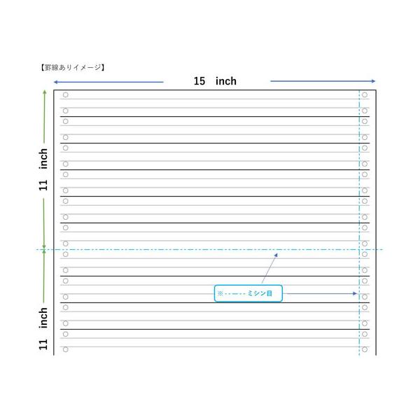 【商品説明】国産用紙を使用した連続応用用紙です。（国内製造品）【仕様】●サイズ：１５×１１インチ　●入数：２０００枚（１箱）　●坪量：６４ｇ／ｍ２　●紙厚：約８５μ　●白色度：約８３％程度　●形式：連続伝票−１Ｐ