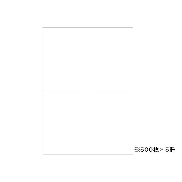 【仕様】納品書、請求書、支払明細書等にご利用になれます。　●サイズ：Ａ４（縦２９７×横２１０ｍｍ）●用紙厚さ：０．１ｍｍ●坪量７０ｇ／ｍ2●仕様：２面　穴無●ミシン目１本●注文単位：１箱（５００枚×５冊）　5offcp_04