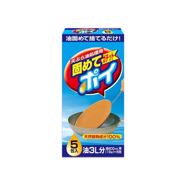 【商品説明】手やキッチンを汚さず食用油の廃油処理を簡単にできます。　１包で６００ｍｌ（カップ３杯分）の油を固められます。　揚げかすも一緒に固めるのでフライパンや鍋の後始末が簡単です。　また天然油脂成分からできているので安心してお使いいただけ...