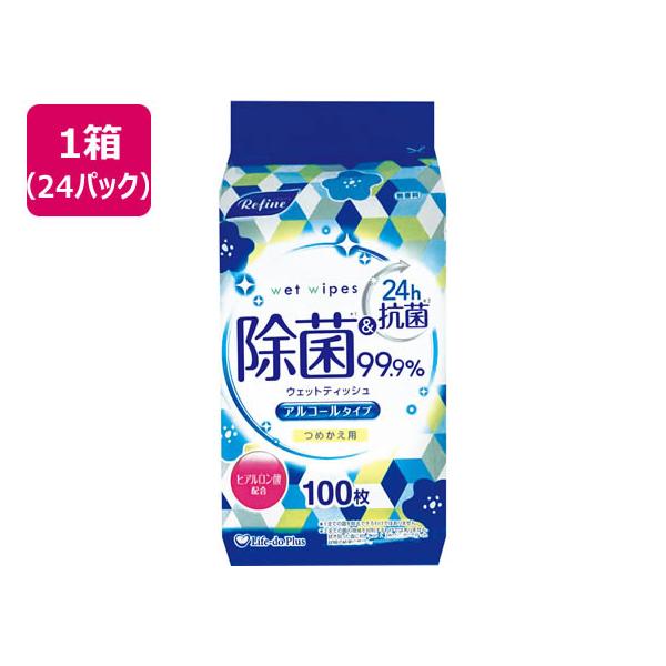 【仕様】IP_02　アルコールで９９％の強力除菌。　ヒアルロン酸を配合した肌にもやさしい無香料ウエットタイプのボトル用つめかえ。　●仕様：つめかえ●アルコール＋ヒアルロン酸配合●無香料●シートサイズ：約１４０×２００ｍｍ●内容量：１パック（...