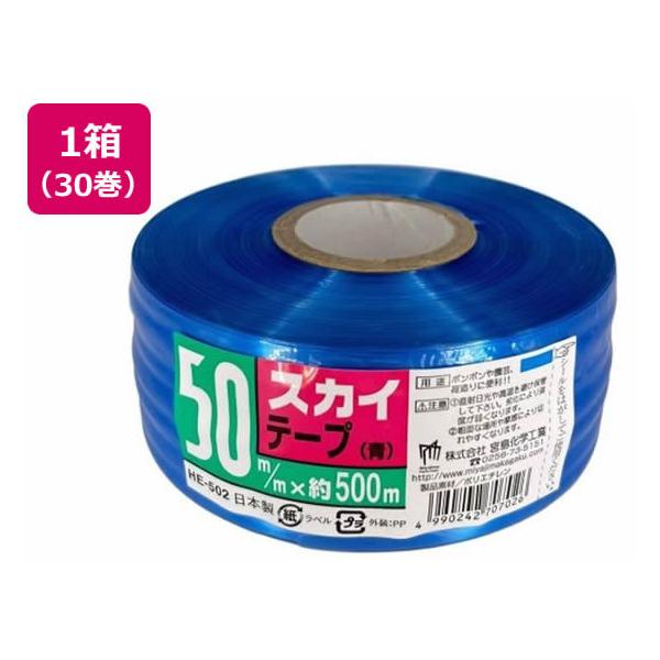 【商品説明】農作物の結束、等級、品種分け作業　野菜の茎、枝、ツルの誘引　ポンポン応援グッズ、イベントや学園祭の飾りつけ　荷造り、梱包　かぎ編み棒を使った手芸　焼却処分しても有毒ガスやダイオキシンなどは発生しない　紫外線・水濡れにも強い【仕様...