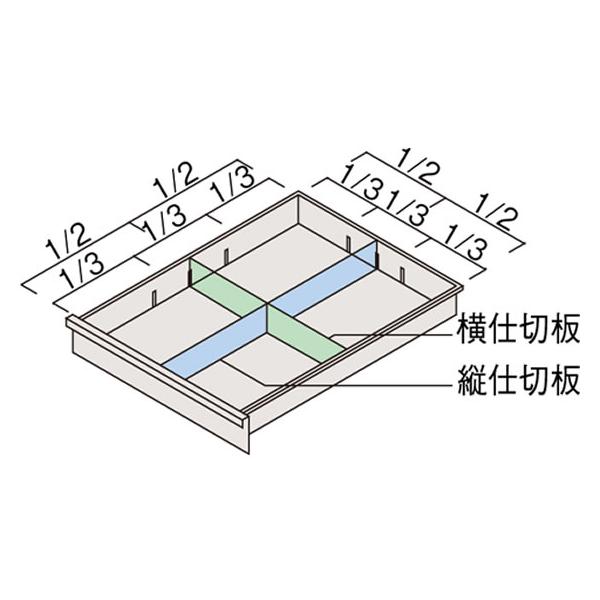 【仕様】●横仕切板●Ａ４横浅型トレイ用●Ｗ９００用●外寸法：幅２４８×高さ３０×厚み３ｍｍ●材質：透明スチロール●質量：０．１ｋｇ●カラー：透明●生産国：日本●注文単位：１枚　【階段上げ費用について】　階段を使用してのお届けの場合、別途手上...