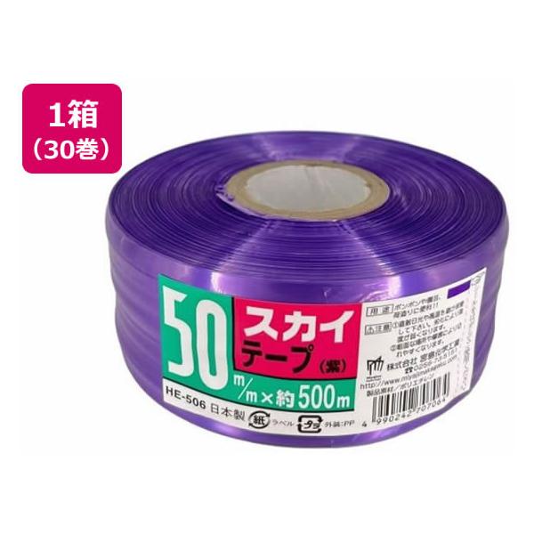 【商品説明】農作物の結束、等級、品種分け作業　野菜の茎、枝、ツルの誘引　ポンポン応援グッズ、イベントや学園祭の飾りつけ　荷造り、梱包　かぎ編み棒を使った手芸　焼却処分しても有毒ガスやダイオキシンなどは発生しない　紫外線・水濡れにも強い【仕様...