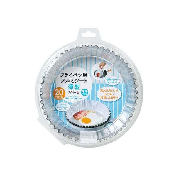 【商品説明】フライパンの形にカットされた厚手アルミシートです。　フライパンにポンッとおくだけで、食材のくっつきを防ぎます。　フライパンを汚さないので洗い物も簡単に。くっつかないので、油の節約にもなります。【仕様】●本体サイズ：底径１６．５×...