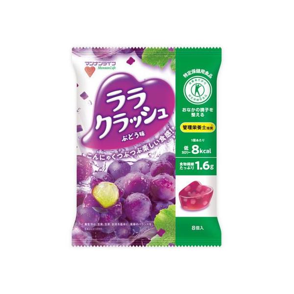【商品説明】クラッシュしたこんにゃくをジューシーなジュレで包み込んだ新食感おやつです。　ゼリーとこんにゃくのつぶつぶした楽しい食感が思わずクセになるおいしさ！　１個（２４ｇ）あたり食物繊維１．６ｇ配合、カロリーはたった８ｋｃａｌ。　消費者庁...