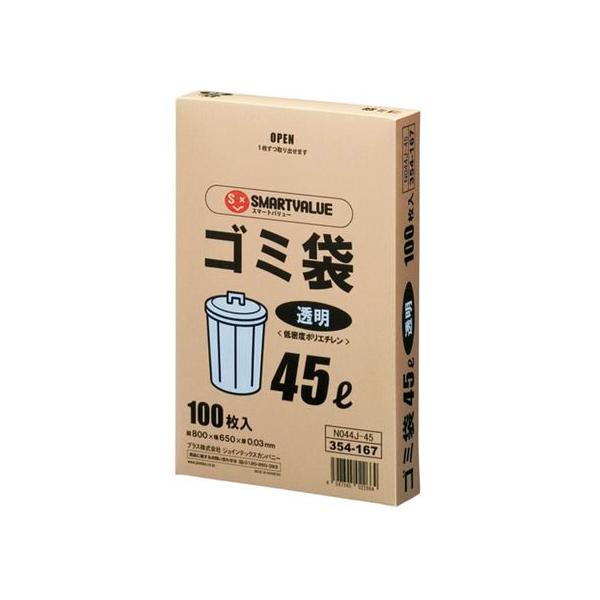 【商品説明】透明ゴミ袋【仕様】●透明●規格：４５Ｌ●サイズ：縦８００×横６５０×厚さ０．０３ｍｍ●材質：低密度ポリエチレン●注文単位：１箱（１００枚）