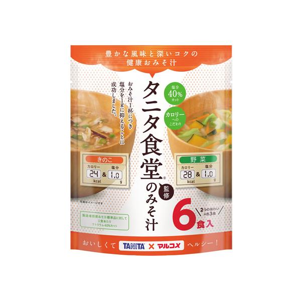 【仕様】具材は、野菜「かぼちゃ・キャベツ・人参・ねぎ」の４種の野菜、きのこ「まいたけ・椎茸・金ごま・ねぎ」の２種の具材が各３食ずつの組み合わせです。１食あたり食塩約１．０ｇでもおいしく飲めるみそ汁です。 　●内容量：７５ｇ（野菜１３ｇ×３食...
