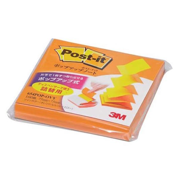 【仕様】ディスペンサーやボックスから、片手で一枚ずつ取り出せる、ポップアップ式。電話やパソコン操作中などのメモやメッセージに大変便利です。水分散性粘着剤を使用。　●仕様：ノート　詰替用●色：ツインカラー（バイタルオレンジ／ビビットイエロー）...
