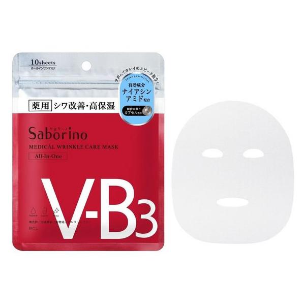 【商品説明】これ１枚でスペシャルケア＋スキンケア！　化粧水＋乳液＋美容液＋クリーム＋パックの５ｉｎ１シートマスク。お肌のお手入れが簡単にできます。　着色料／合成香料／鉱物油／アルコールフリー　有効成分ナイアシンアミド配合でシワを防ぐ　有効成...