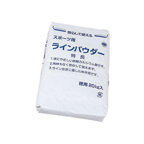 【商品説明】従来の消石灰に比べ比重が重く、ラインが長期間長持ち。【仕様】●１袋（徳用炭カル２０ｋｇ詰）