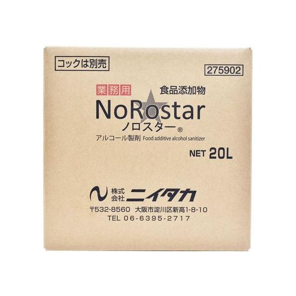 【仕様】●アルコール体積濃度６５％●液性：弱酸性●成分：エタノール、クエン酸、グリセリン脂肪酸エステル、硫酸マグネシウム、クエン酸ナトリウム、精製水